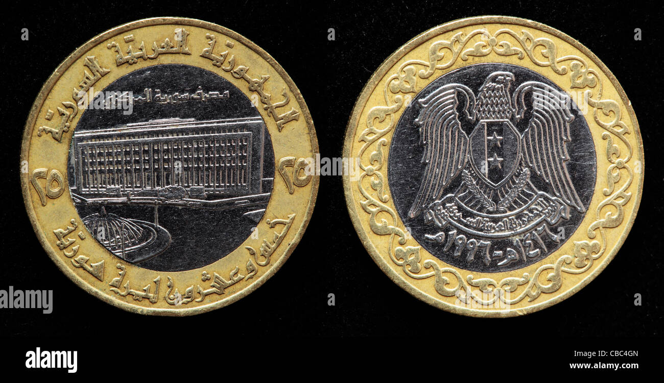 25 pounds coin, Syria, 1996 Stock Photo - Alamy