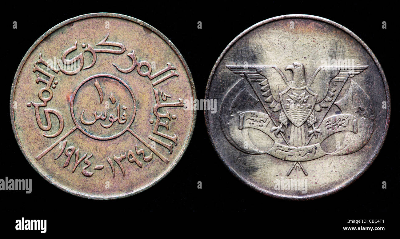 10 Fils coin, Yemen Arab Republic, 1974 Stock Photo - Alamy