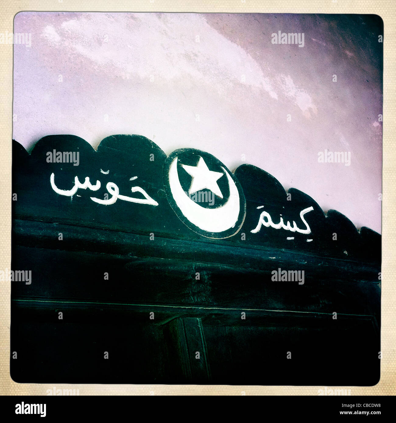 Crescent and star hi-res stock photography and images - Alamy