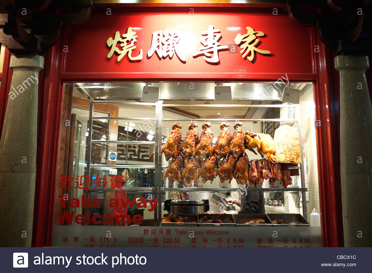 Takeaway Uk Night High Resolution Stock Photography and Images - Alamy