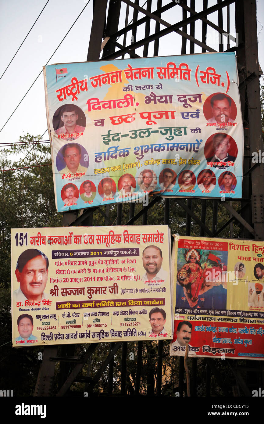 Politicians india hi-res stock photography and images - Alamy