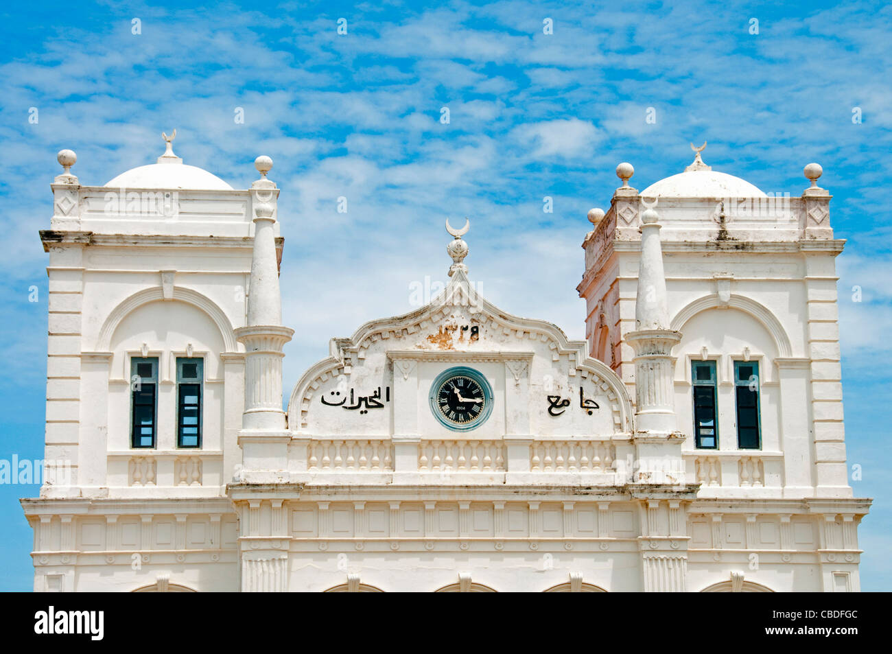 Sri Lanka, Galle, Islamic mosque clock tower Stock Photo - Alamy