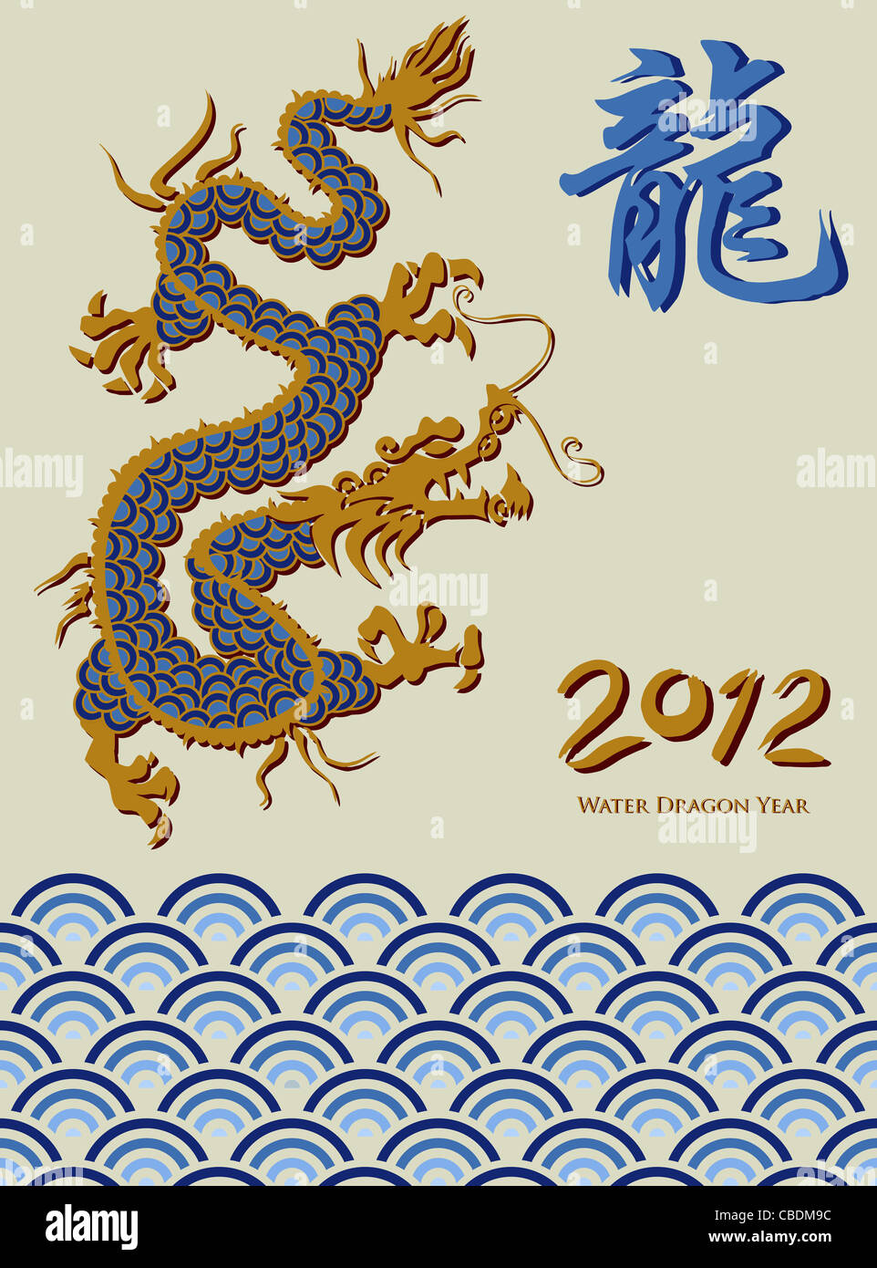 Golden dragon 2012 symbol over beige background. Vector file available ...