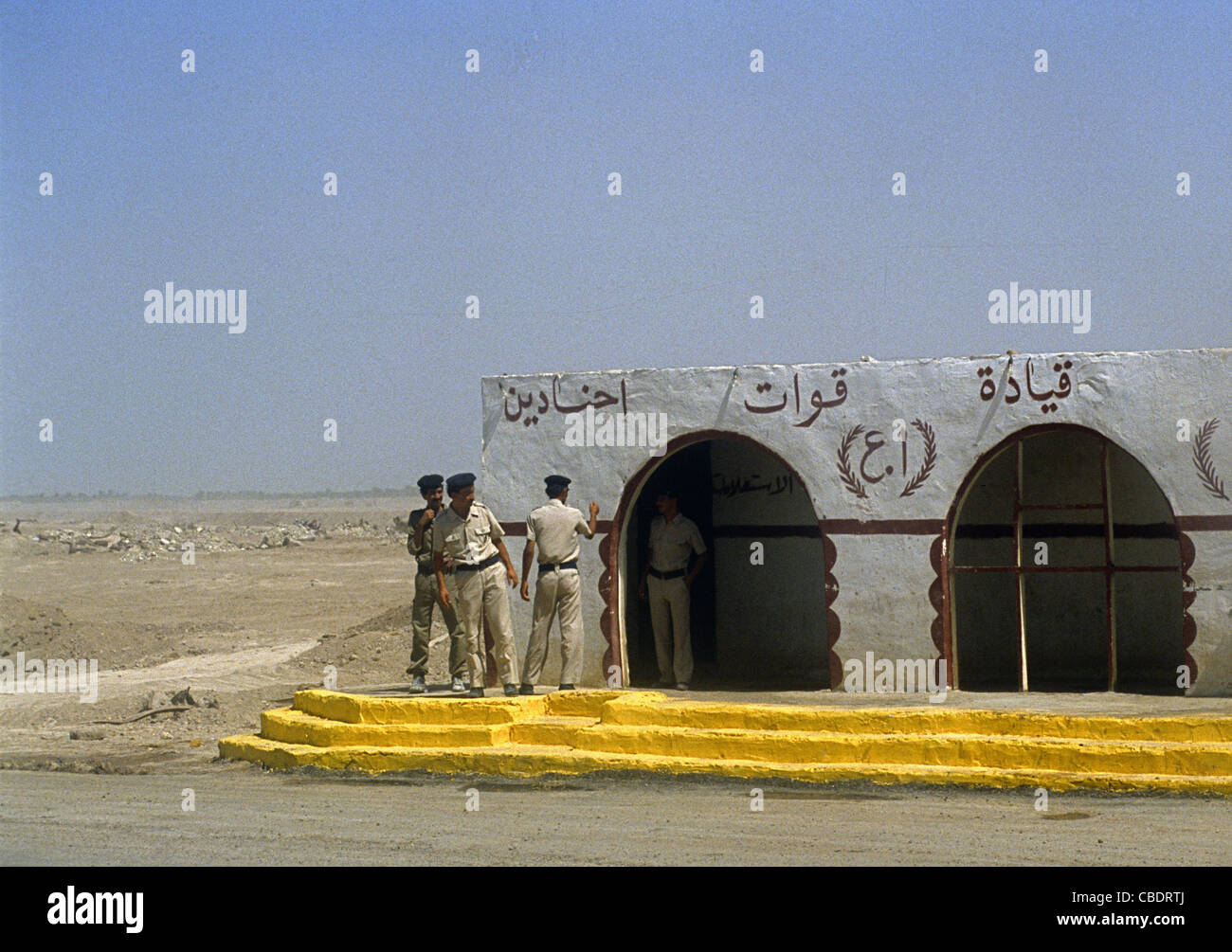 Iran-Iraq war, devastation in the Fao peninsula, Iraqi army positions ...