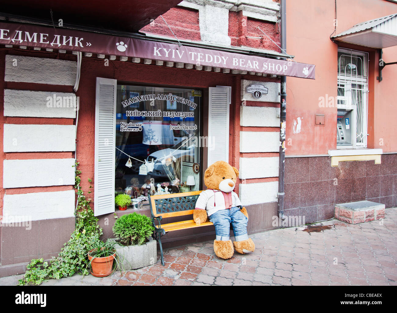 Kiev toy and souvenir shop with large teddy bear seated outside, Podil ...
