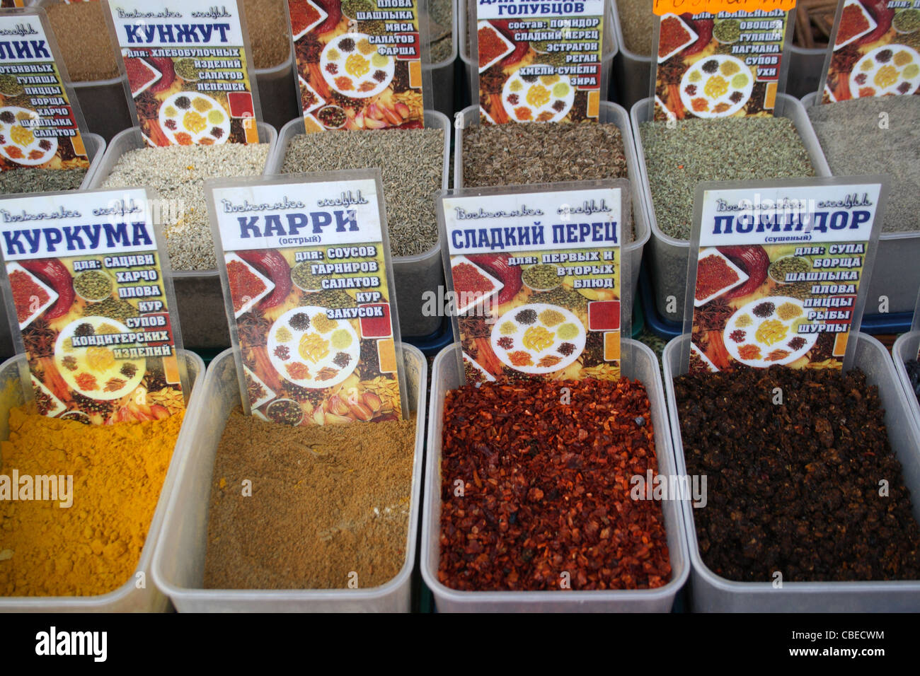 Privoz market hi-res stock photography and images - Alamy