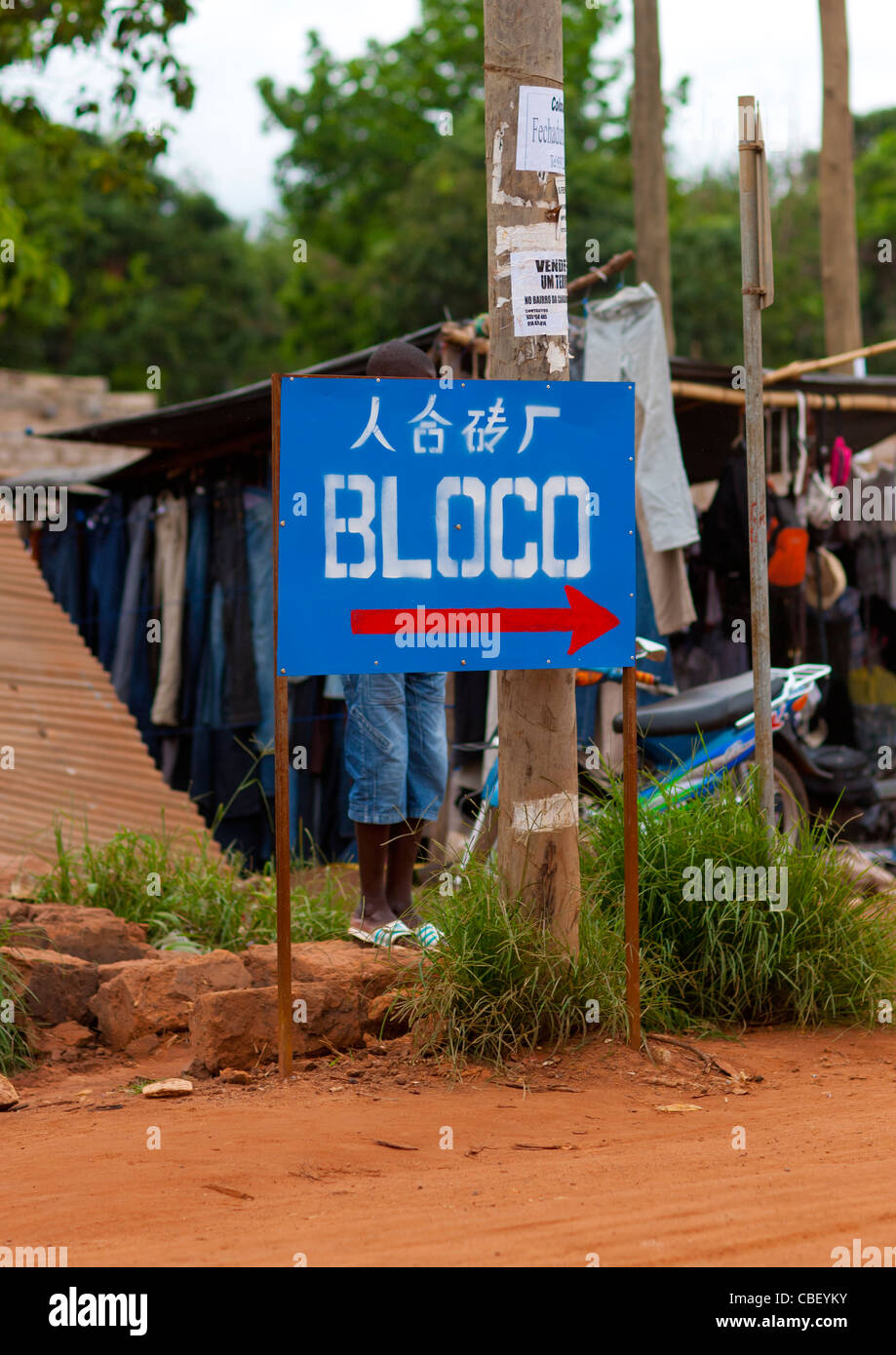 Hoarding vertical hi-res stock photography and images - Alamy