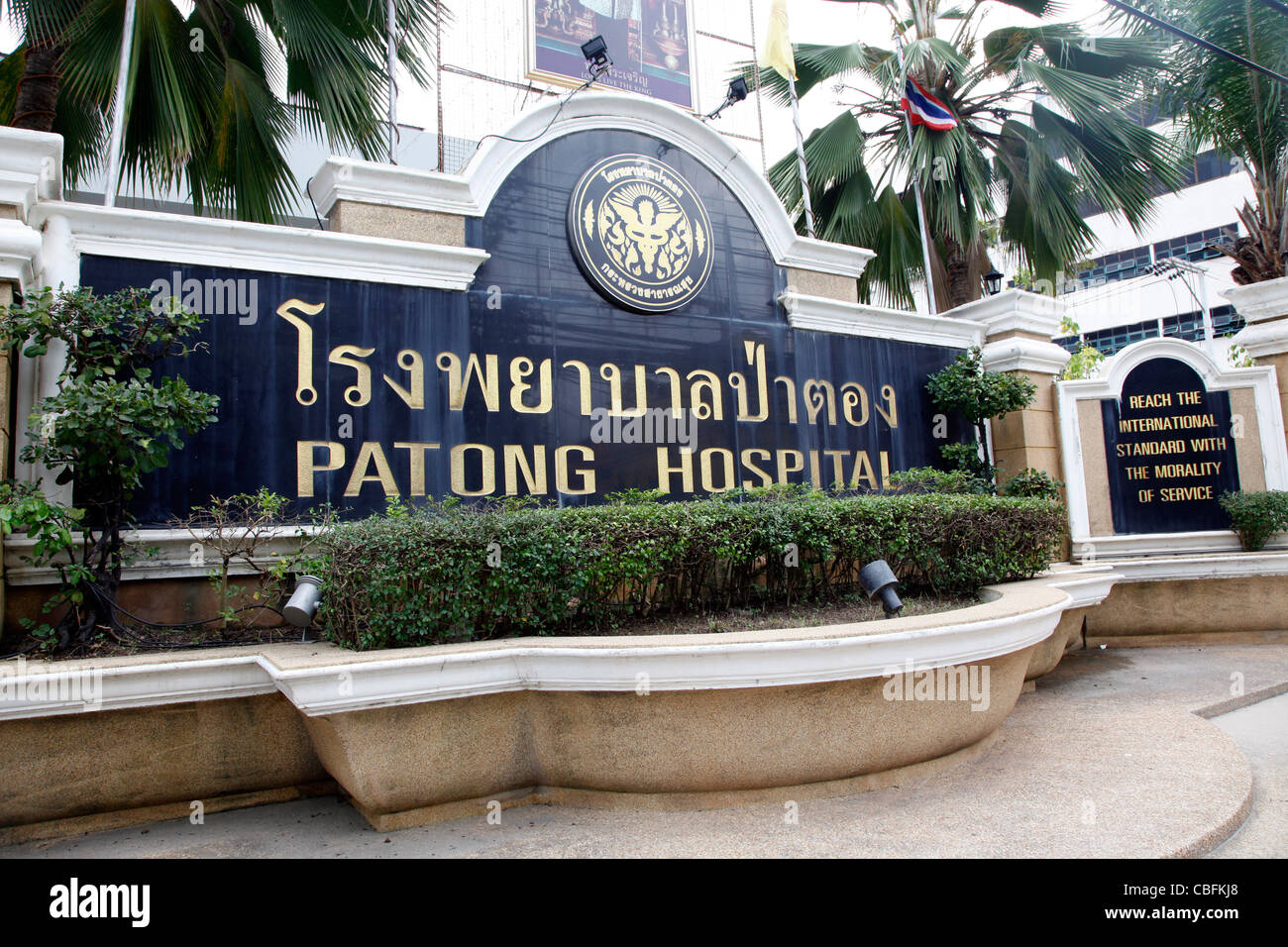 Hospital thailand hi-res stock photography and images - Alamy