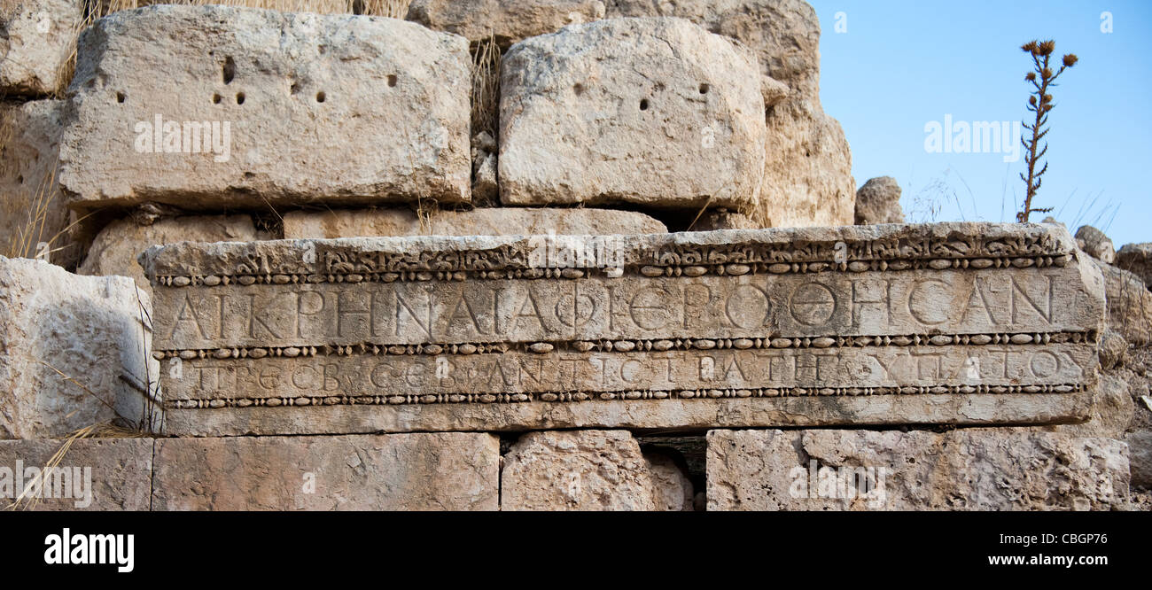 Greek carving and lettering in ancient Jeresh, Jordan Stock Photo - Alamy