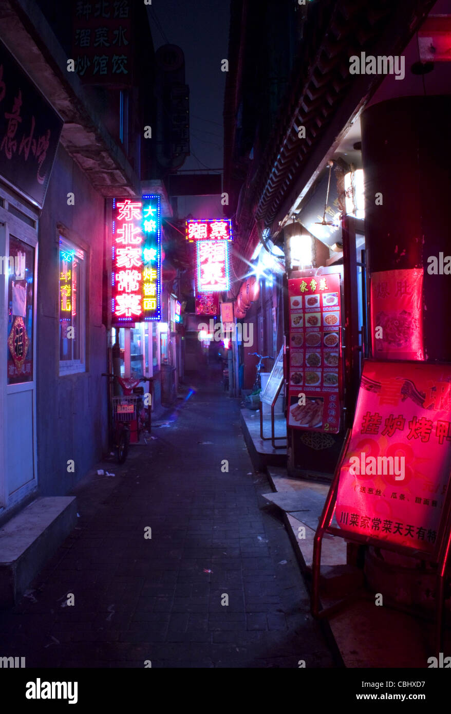 China Beijing Hutong night Stock Photo - Alamy