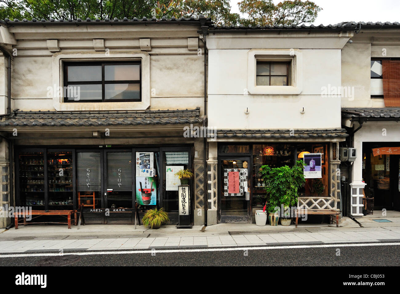 Nakamachi-Dori, Matsumoto City, Nagano Prefecture, Japan Stock Photo ...