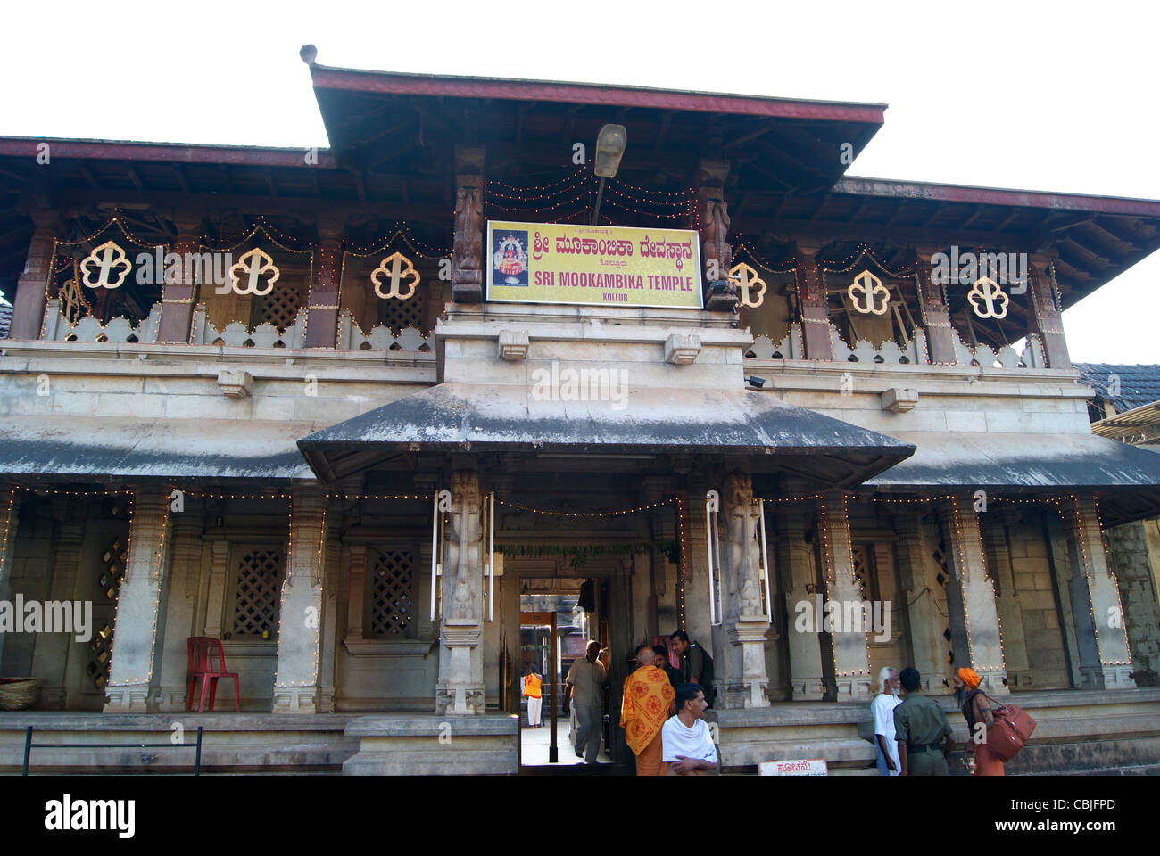 Kollur Sri Mookambika Devi Temple Stock Photo - Alamy