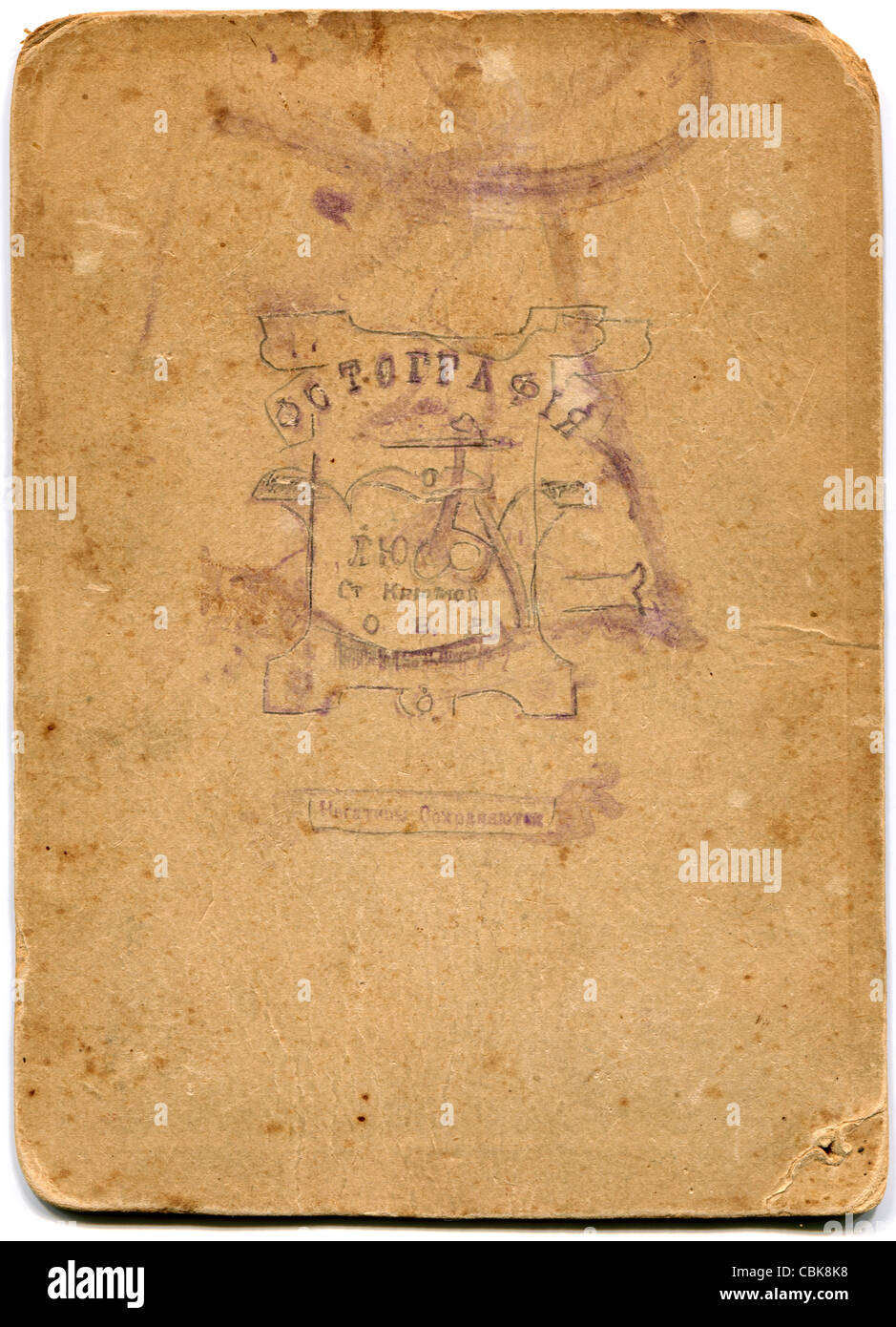 Aged photo card Stock Photo - Alamy