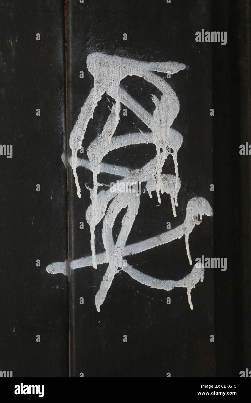 Graffiti tagging hi-res stock photography and images - Alamy