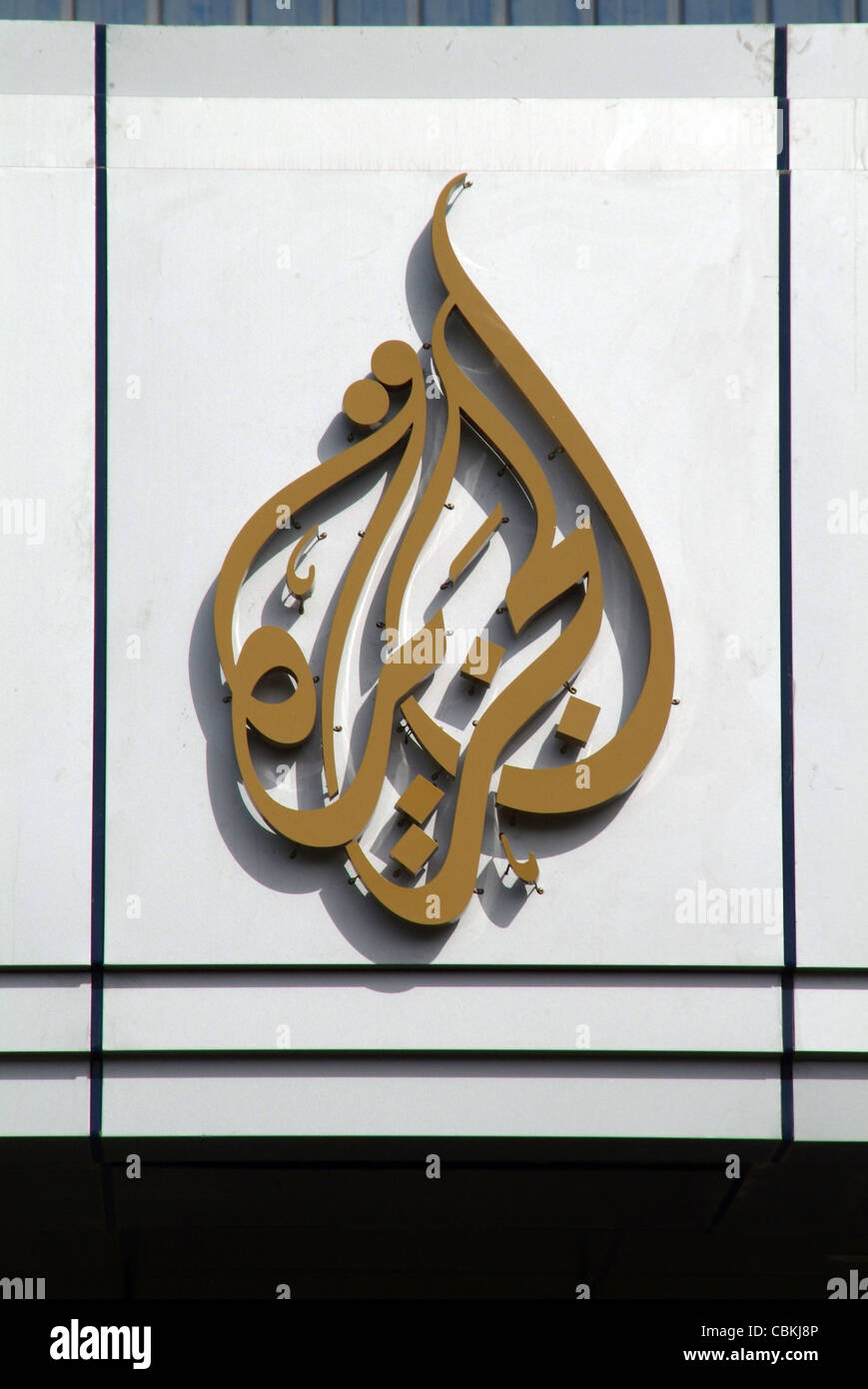 The logos of the new Al Jazeera English Channel on its new HQ building ...