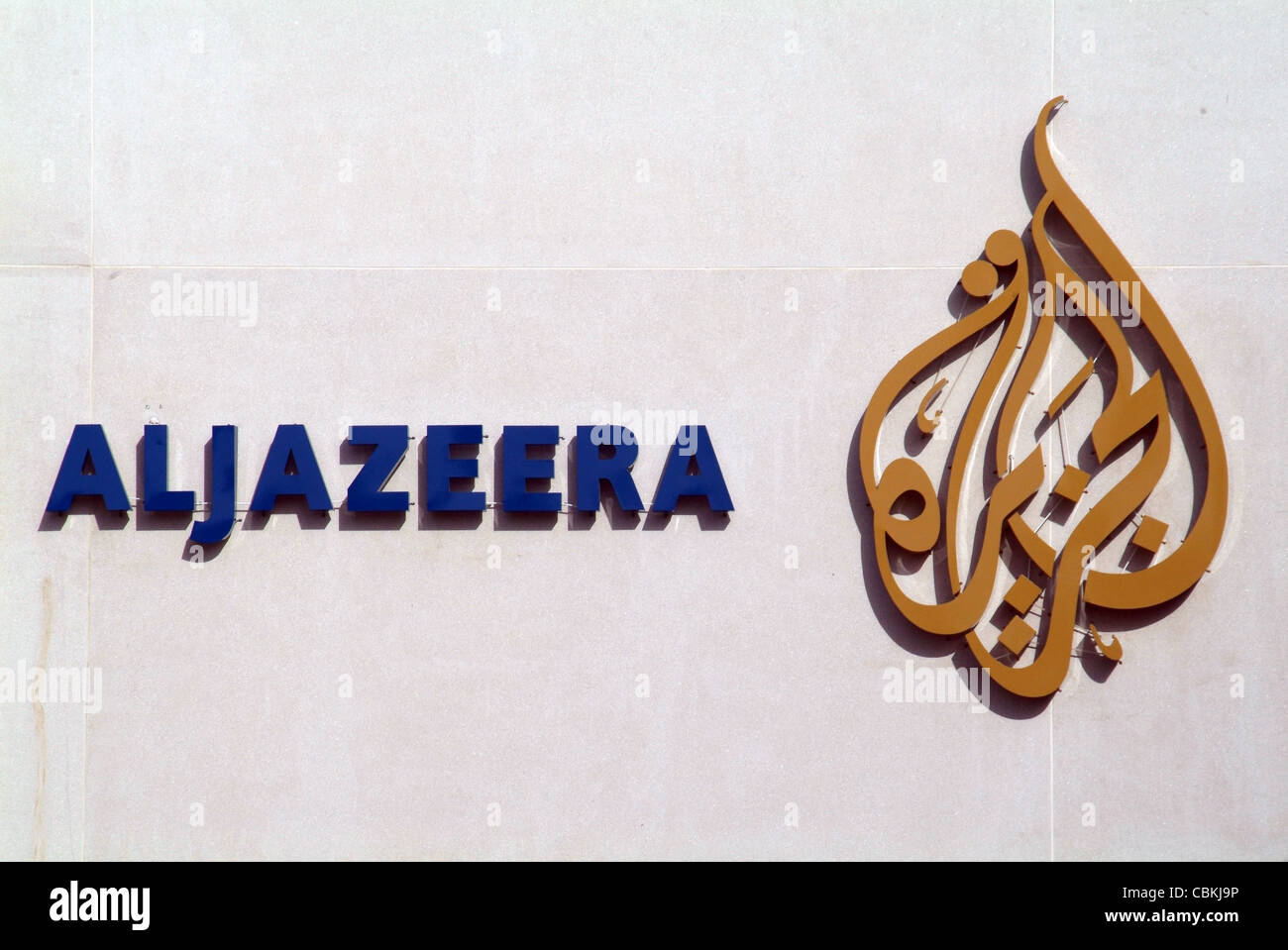The logos of the new Al Jazeera English Channel on its new HQ building ...
