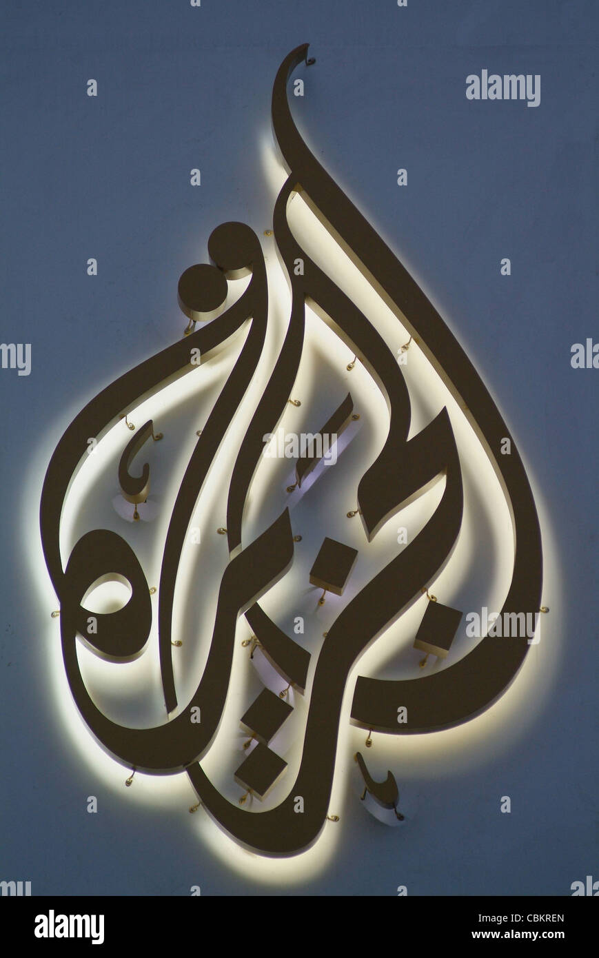The logos of the new Al Jazeera English Channel on its new HQ building ...