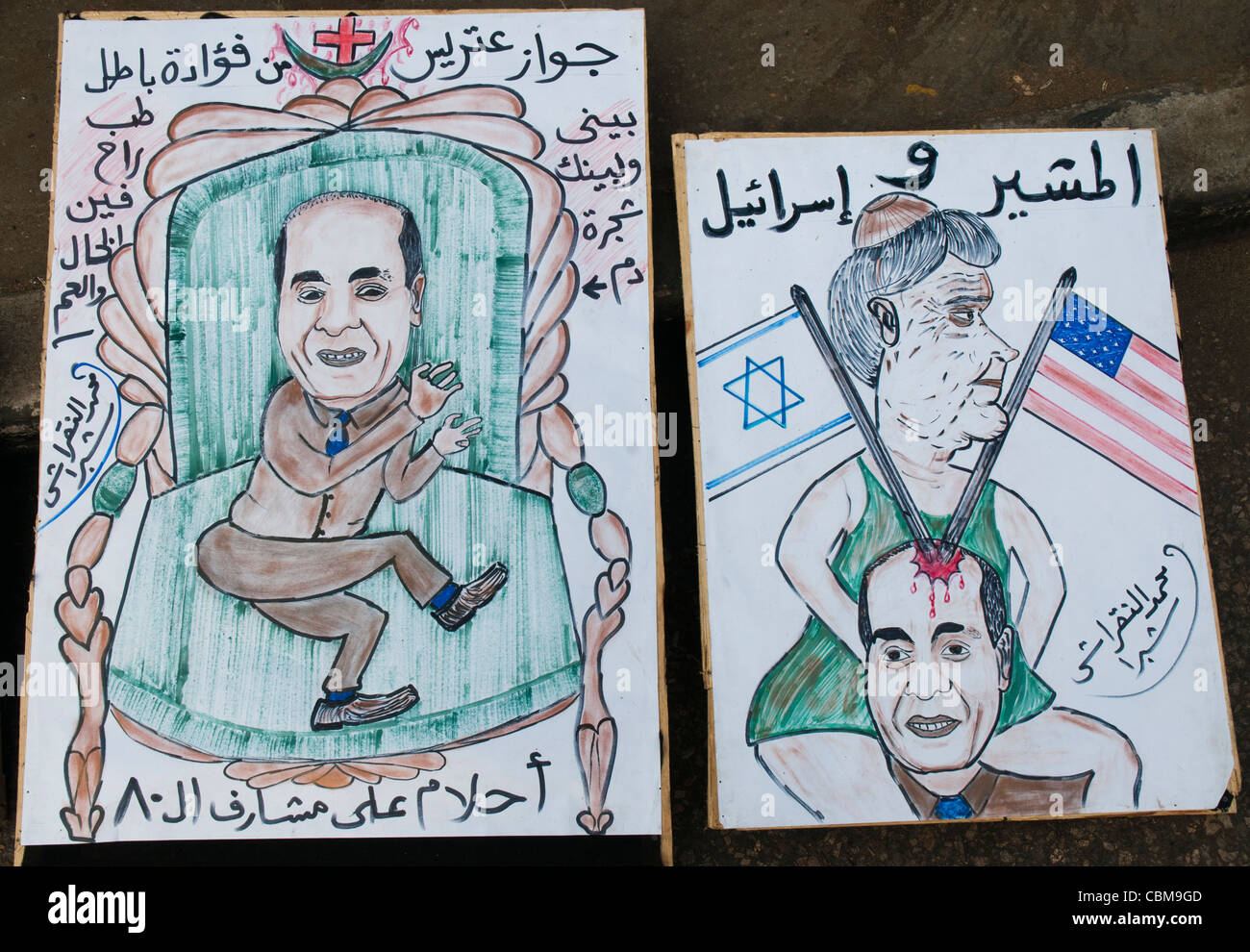 Hand-drawn posters displayed at a demonstration by Muslim Brotherhood ...