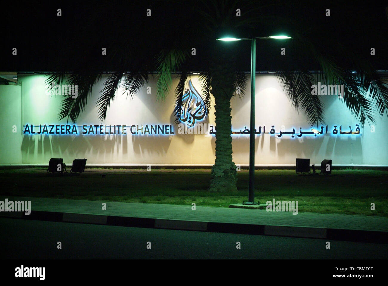 Doha, Qatar -- 21 Oct 2006 -- The logo of the Al Jazeera Satellite ...