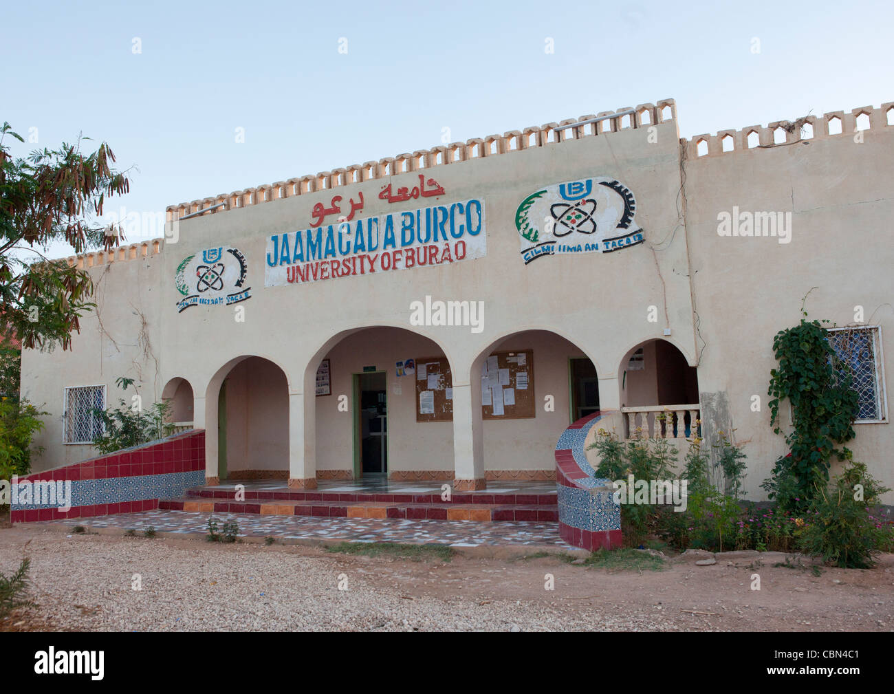 Burao university hi-res stock photography and images - Alamy
