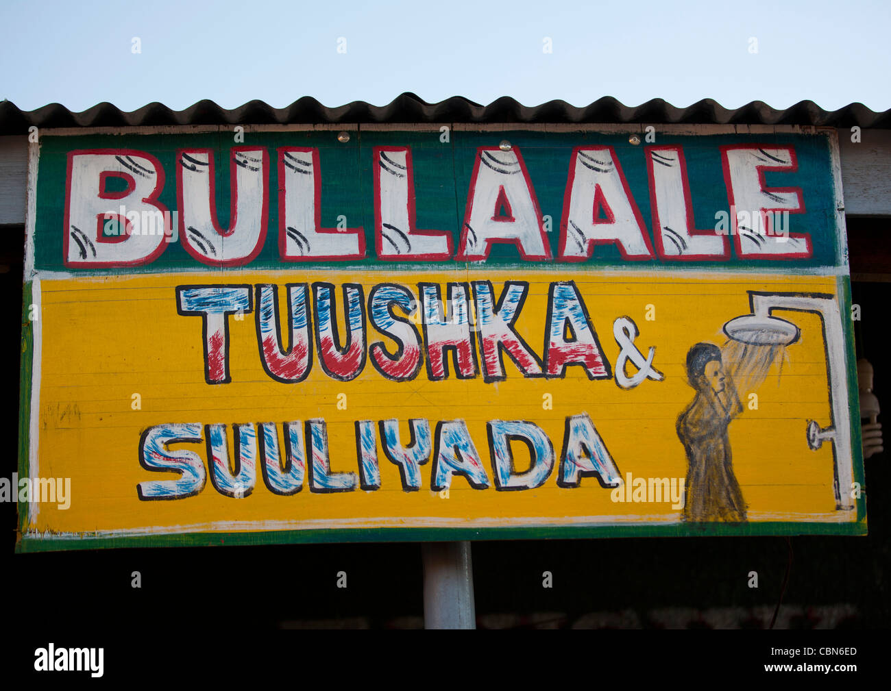 Public Bath And Shower Advertisement Billboard, Boorama Somaliland ...