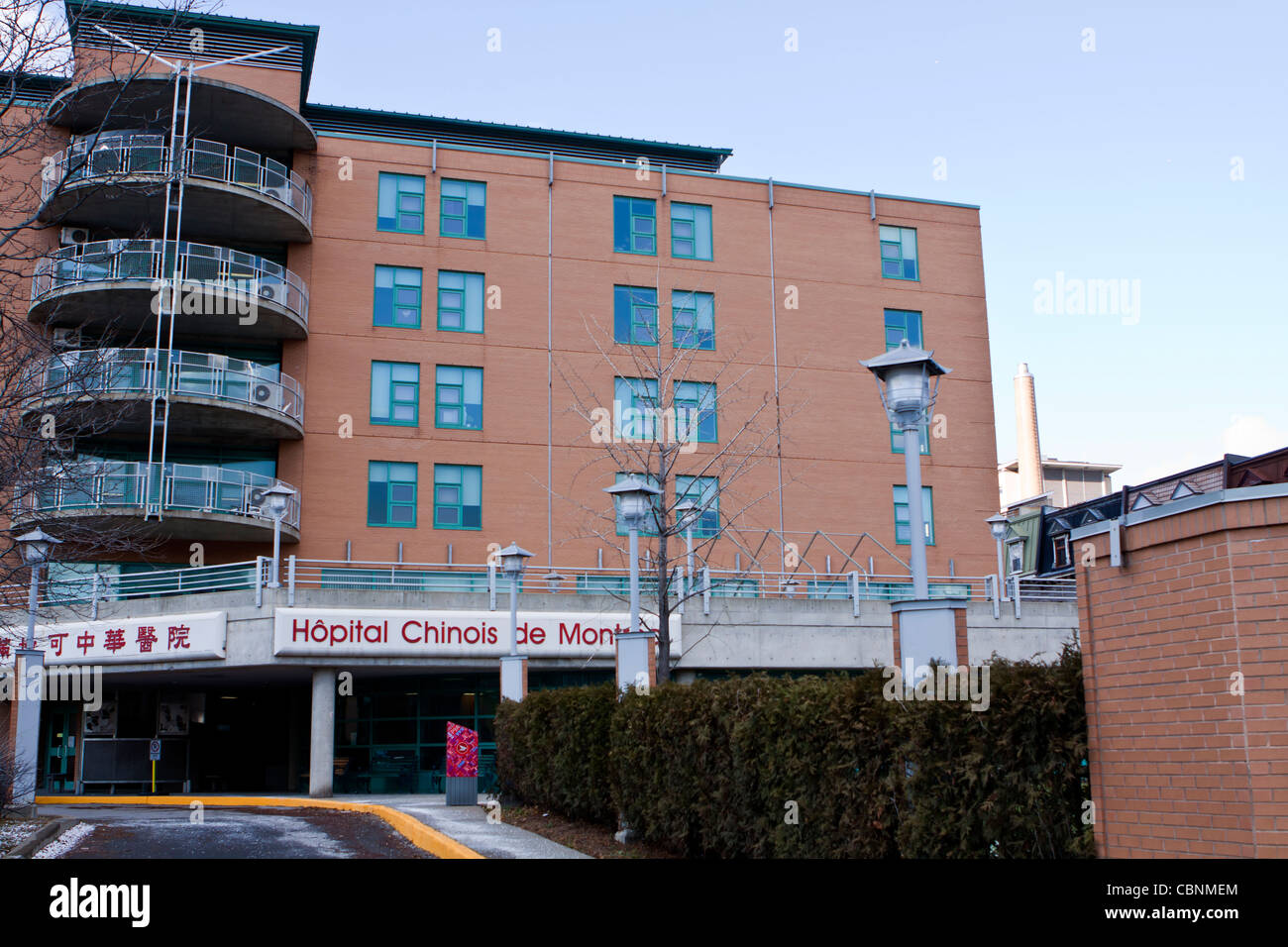 Montreal hospital hi-res stock photography and images - Alamy