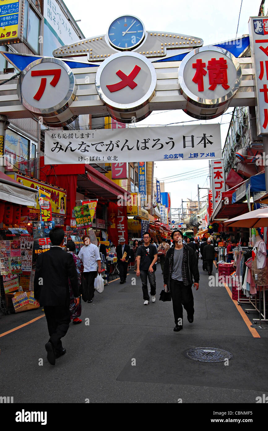 Ameyoko Arcade, Ueno, Tokyo, Japan Stock Photo - Alamy