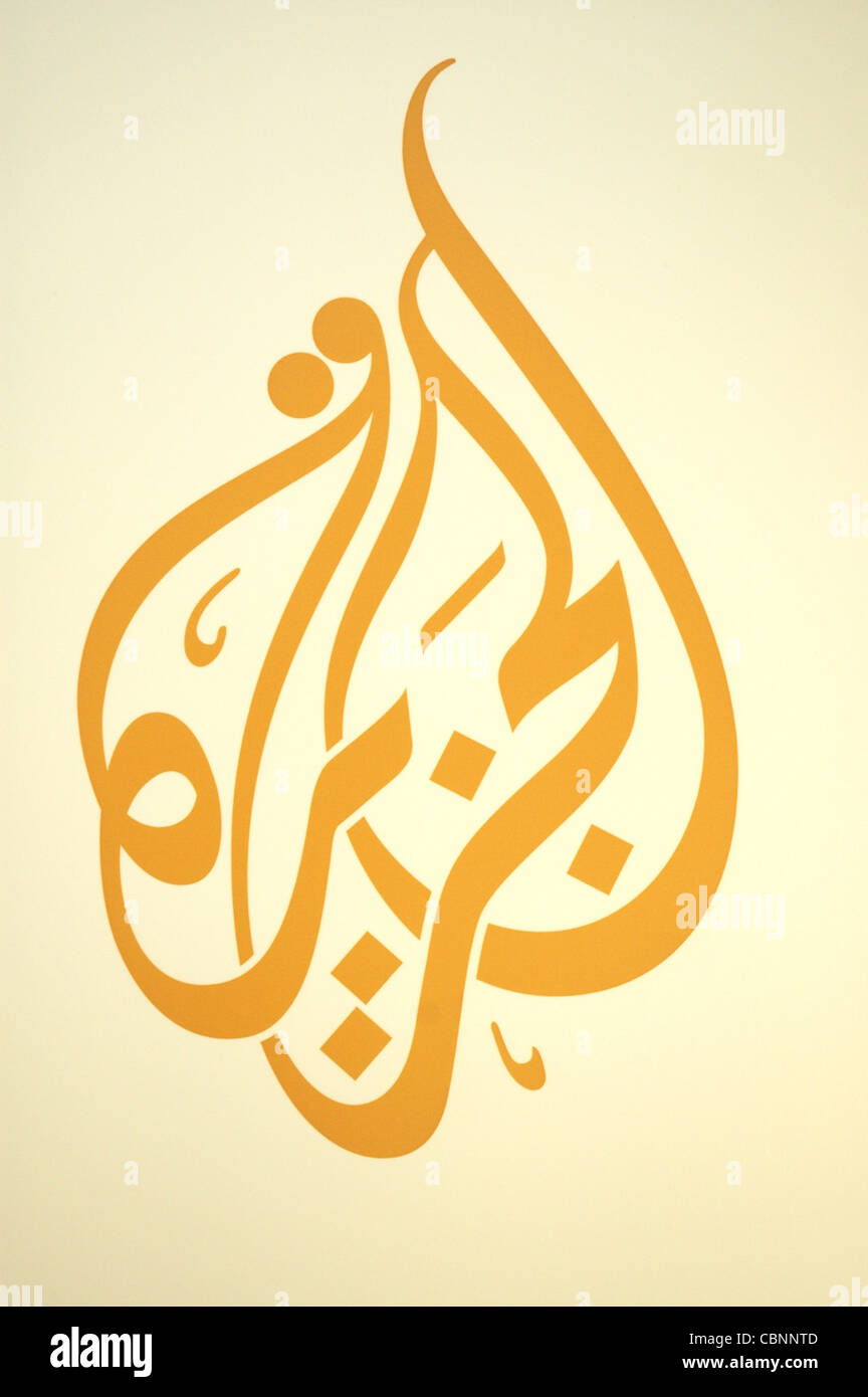 Logotipo Da Al Jazeera Png The Great Lakes Eye