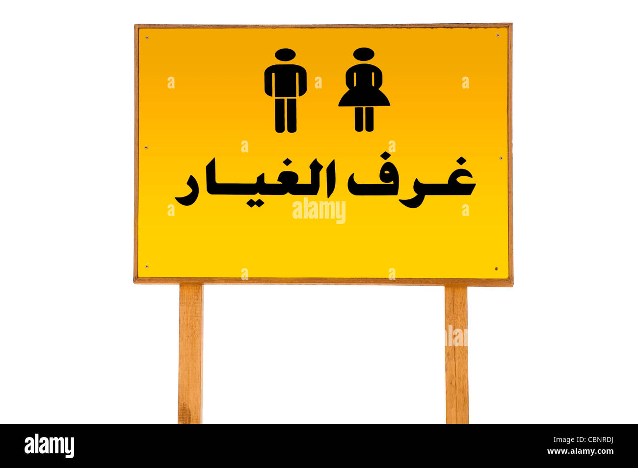 Arabic toilet sign hi-res stock photography and images - Alamy