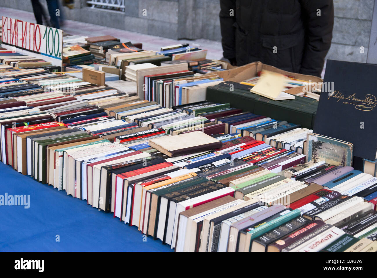 Book Market. Books in a Row Stock Photo - Alamy