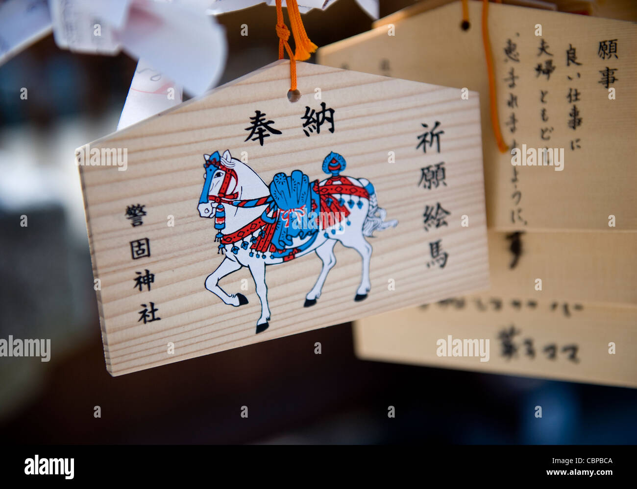 Wooden prayer cards at the Buddhist Kiyomizu-dera temple in Kyoto ...