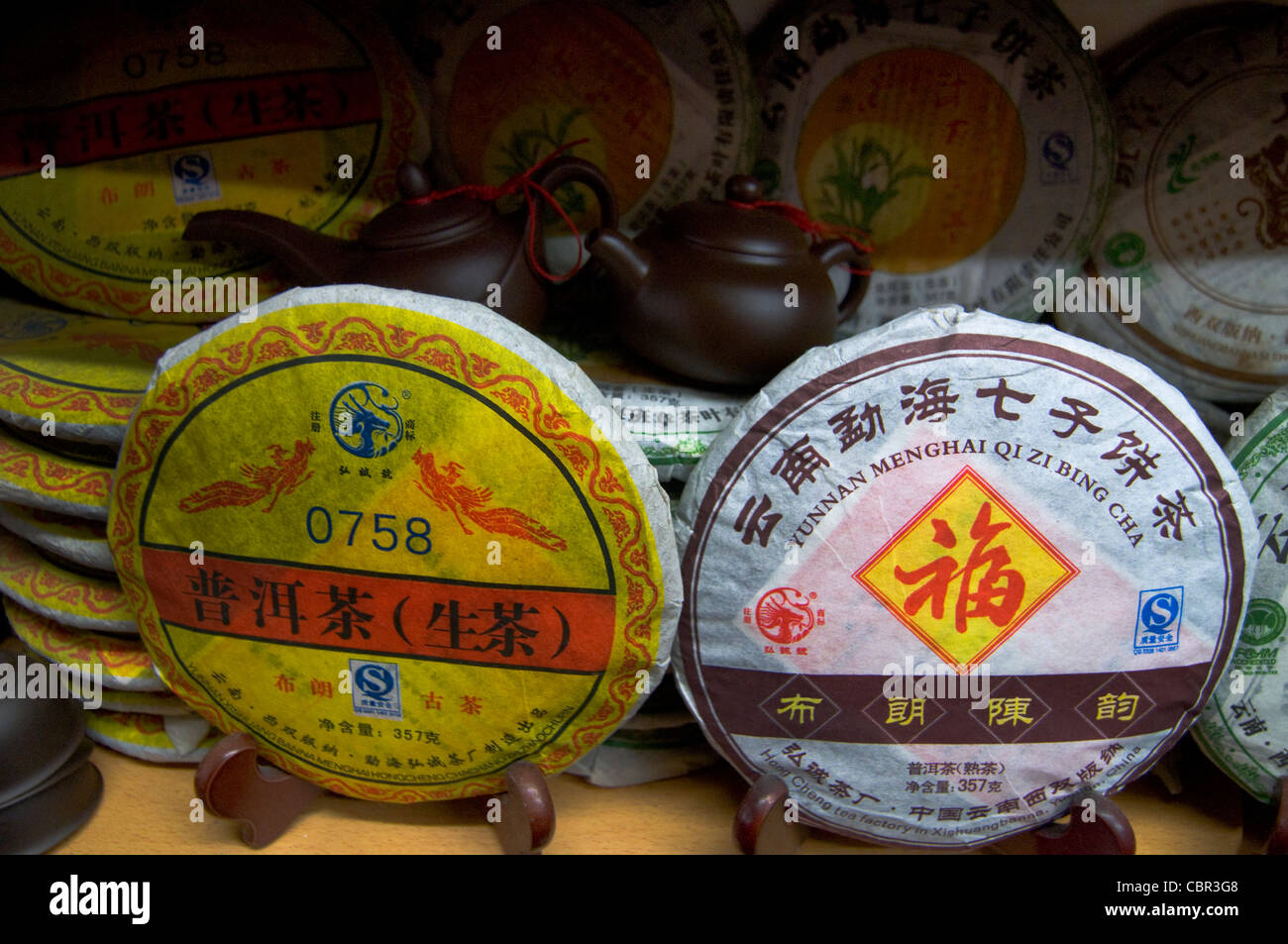 Chinese tea packed in traditional package Stock Photo - Alamy