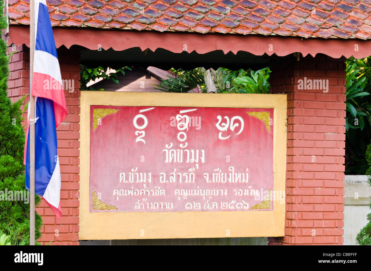 Sign all in Thai language for Buddhist temple in Saraphi Thailand with ...