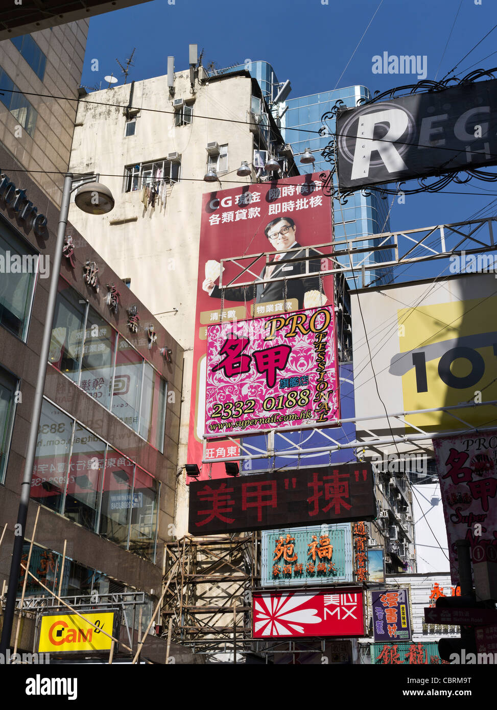 dh MONG KOK HONG KONG Chinese billboards calligraphy adverts street ...