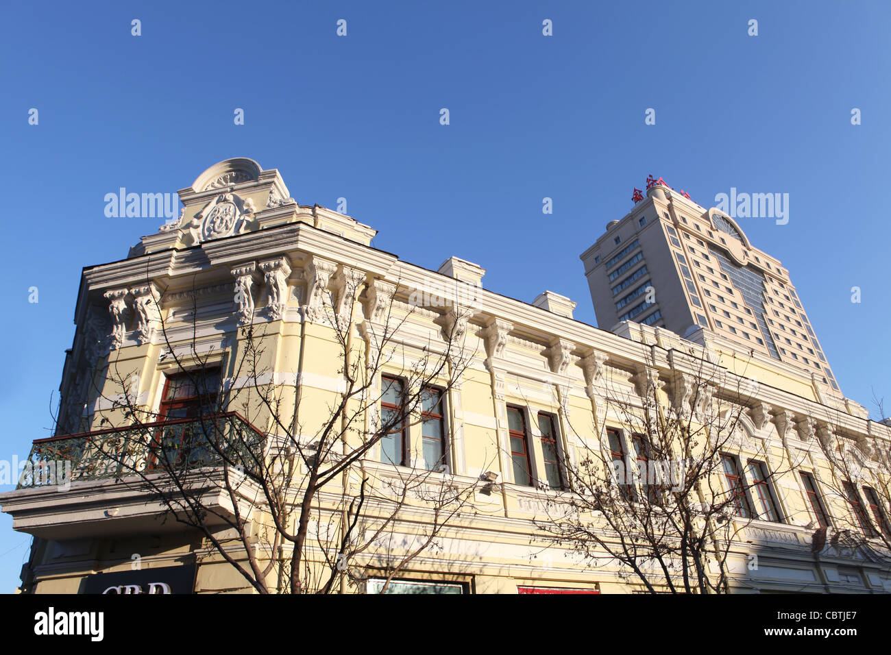 Harbin, China Heilongjiang Province Stock Photo - Alamy