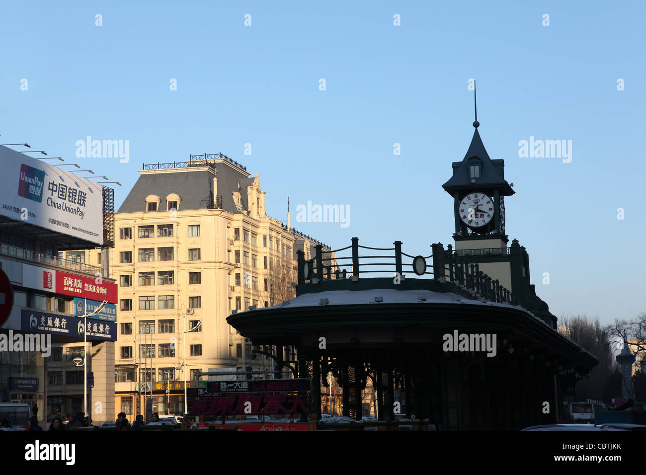 Harbin, China Heilongjiang Province Stock Photo - Alamy