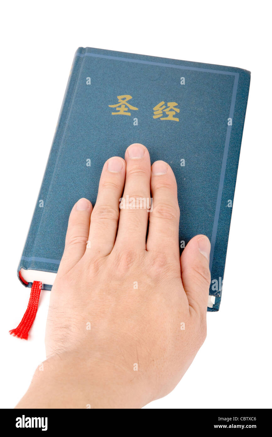 Chinese bible hi-res stock photography and images - Alamy