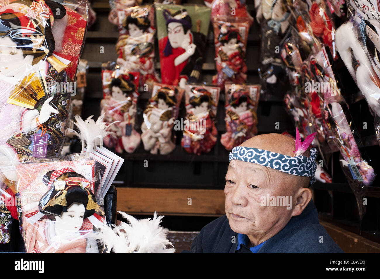 Japanese battledore hi-res stock photography and images - Alamy