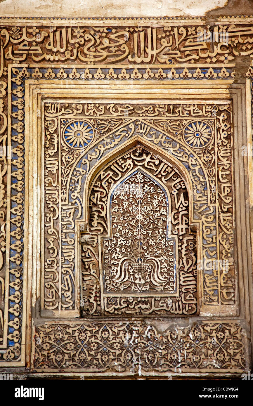 Islamic Decorations Inside Ancient Sheesh Shish Gumbad Tomb Lodi ...