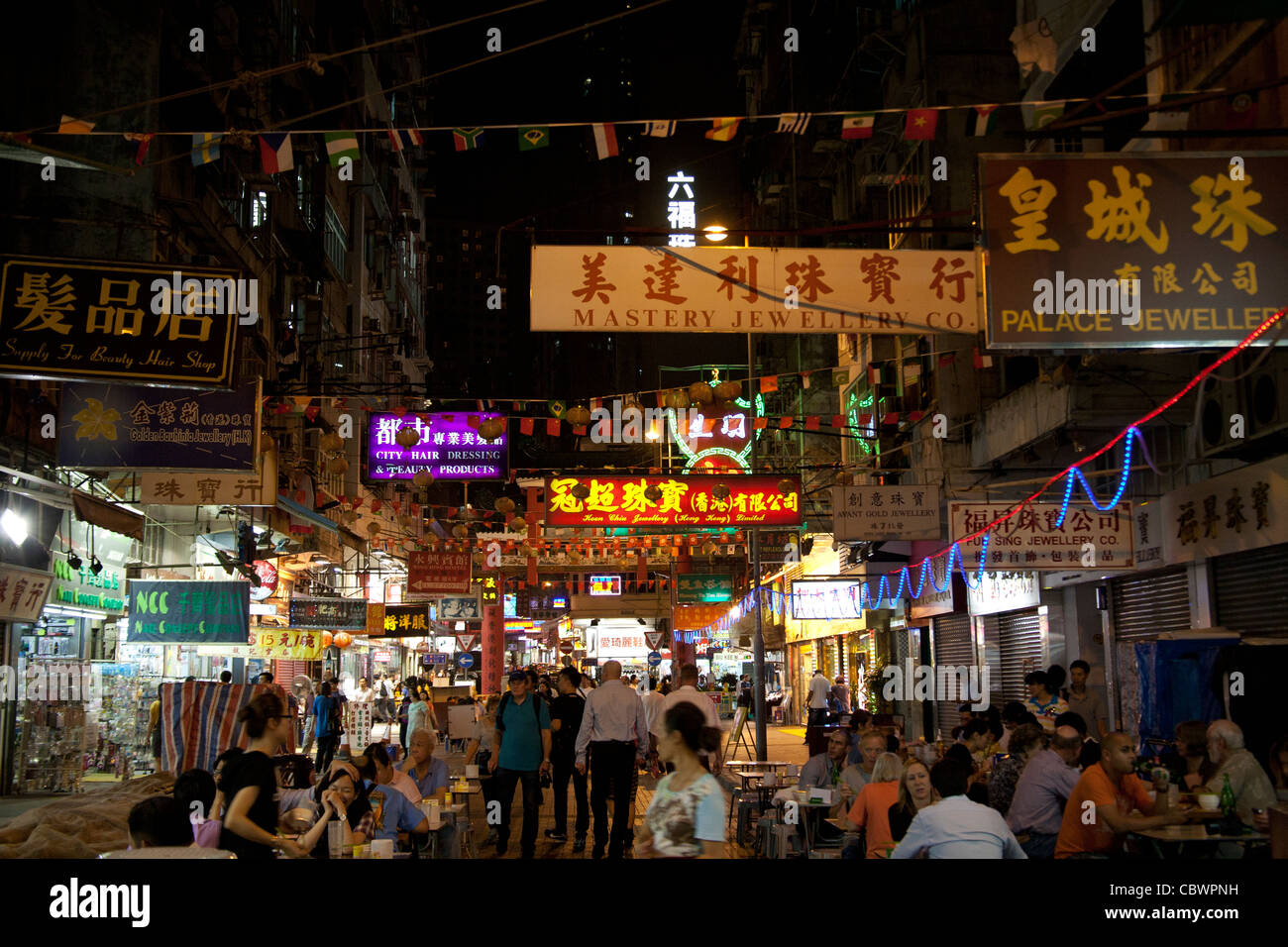 The neon lights and busy street of Temple Street Kowloon, Hong Kong ...