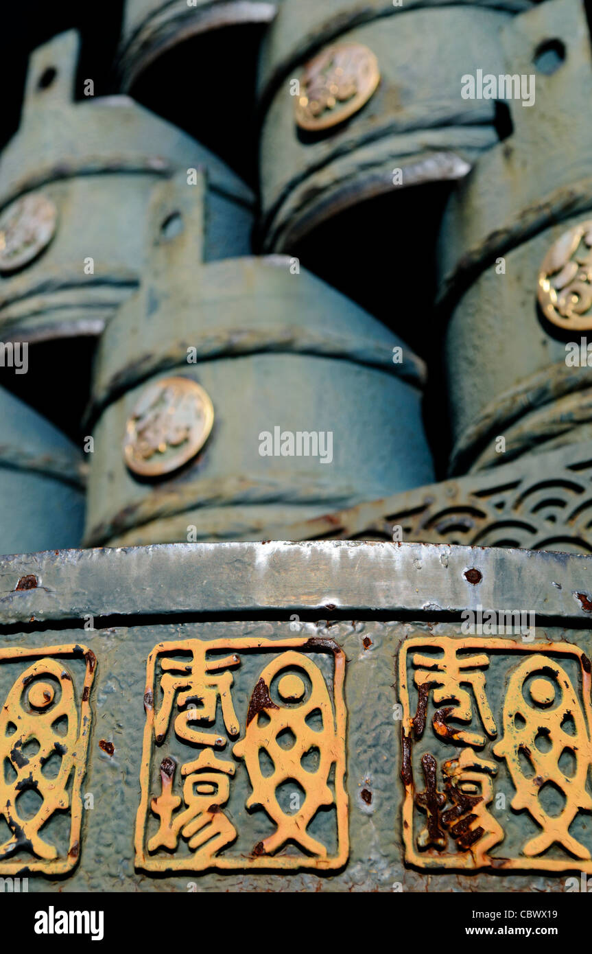 Shingon buddhism symbols hi-res stock photography and images - Alamy