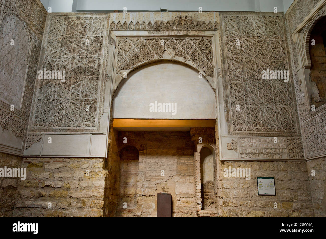 Spanish synagogue museum hi-res stock photography and images - Alamy
