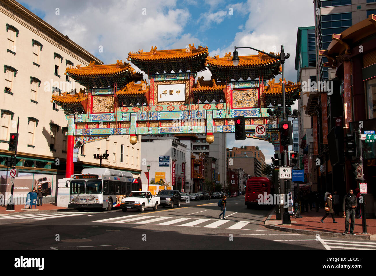 Gate to Chinatown, Washington, DC, dc124758 Stock Photo - Alamy