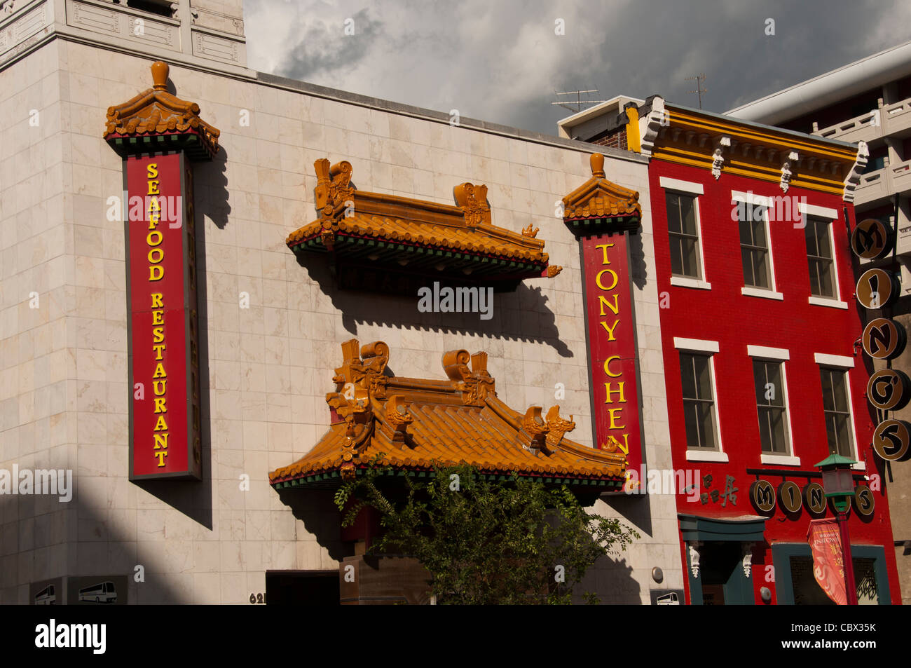 Chinatown, Washington, DC, dc124760 Stock Photo - Alamy