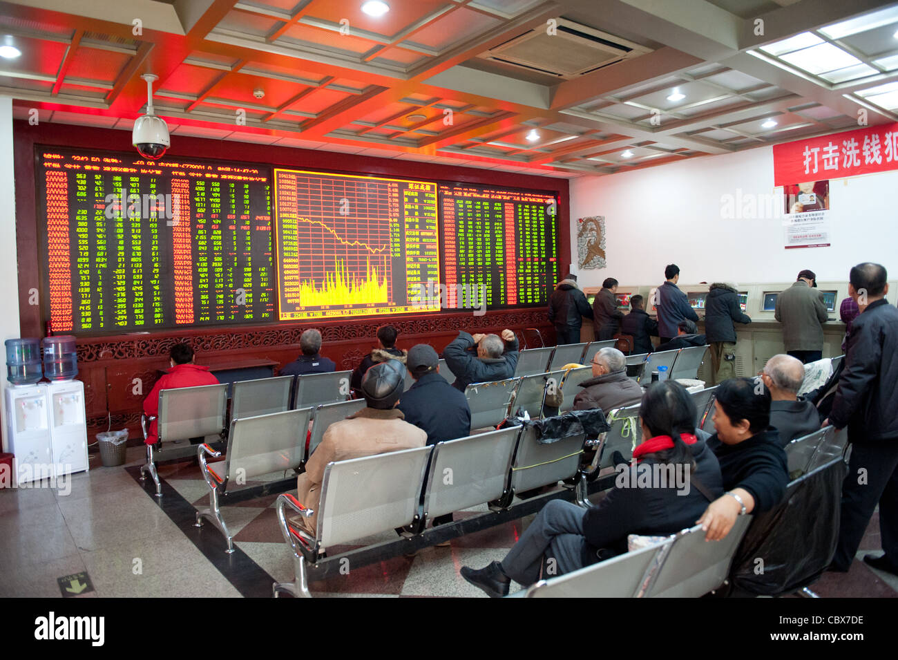 Dealing rooms hi-res stock photography and images - Alamy