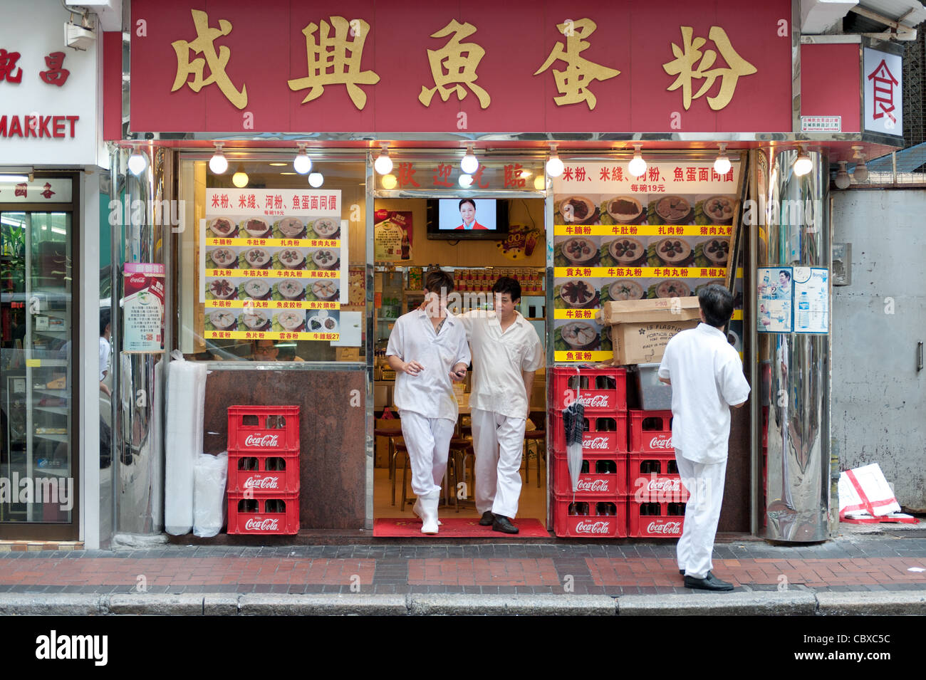 Hk chinese men hi-res stock photography and images - Alamy