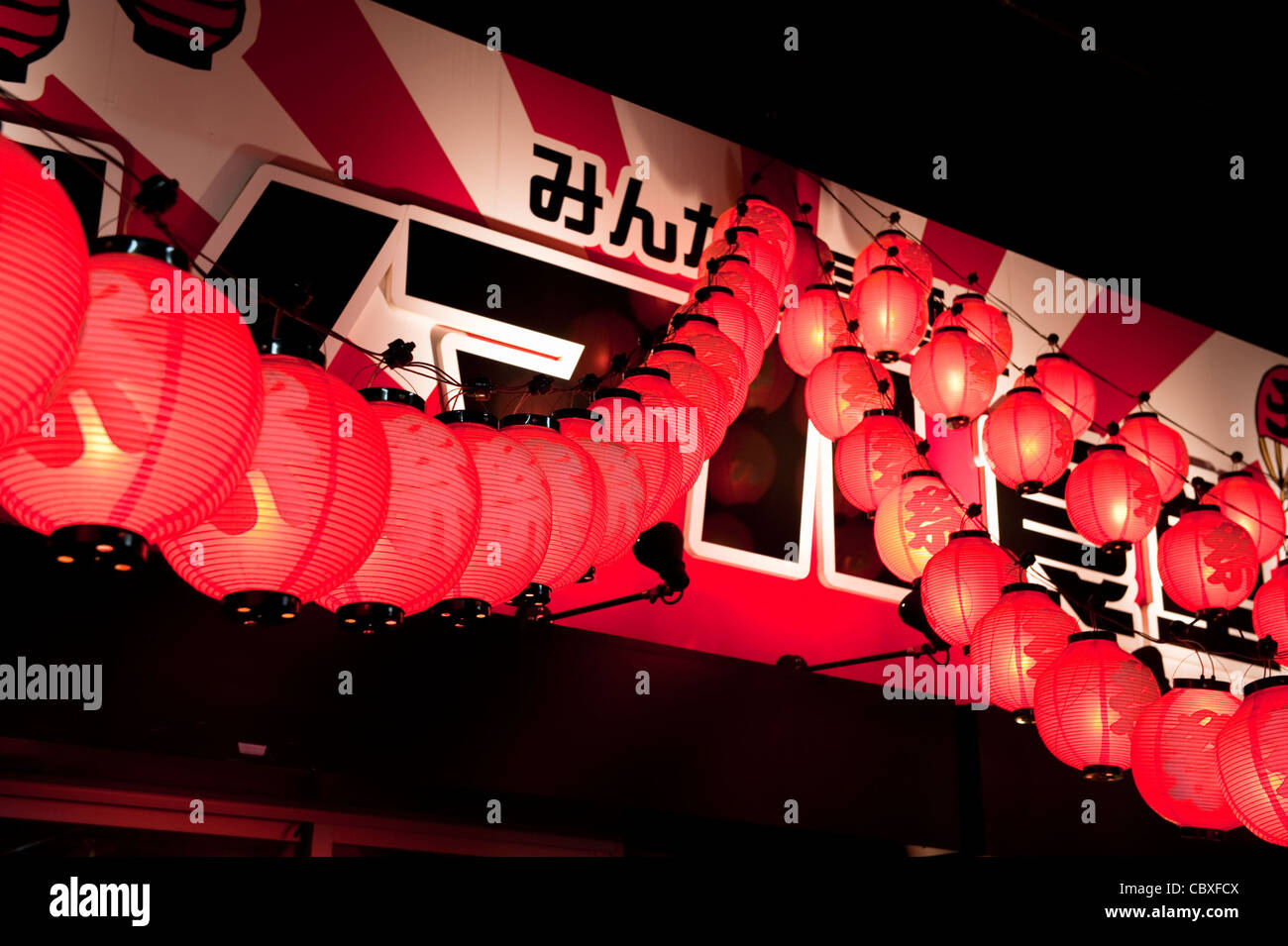 Japanese lanterns in Tokyo with Japanese writing, Tokyo, Japan Stock ...