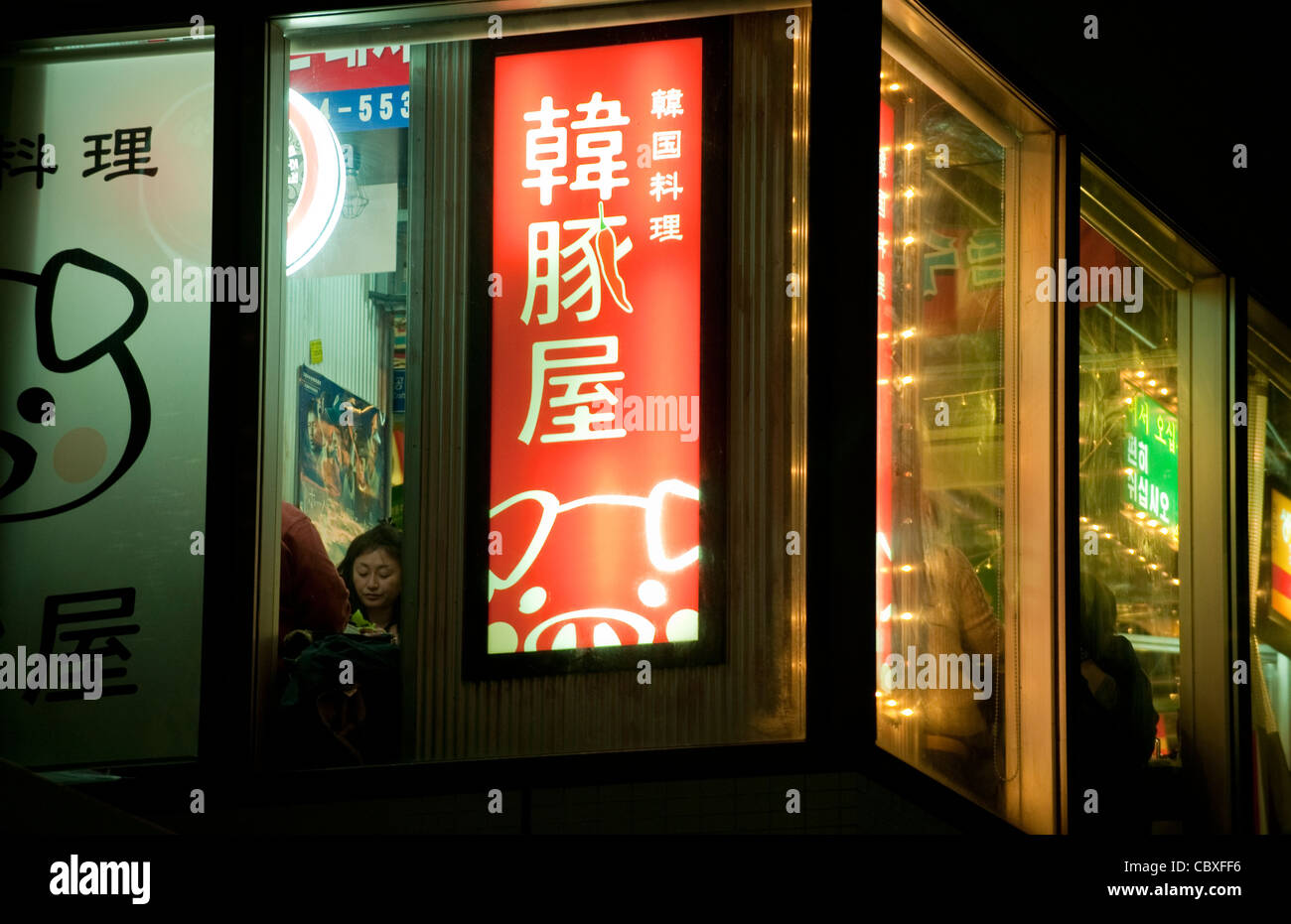 Tokyo, Japan night shot of the neon signs in the city Stock Photo - Alamy