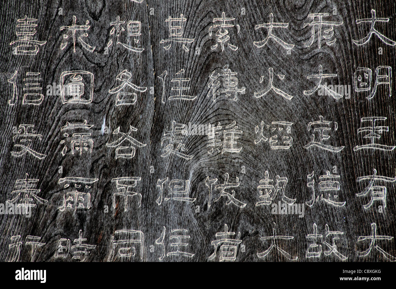 Narita-san Temple Calligraphy Narita Japan // NARITA, Japan ...