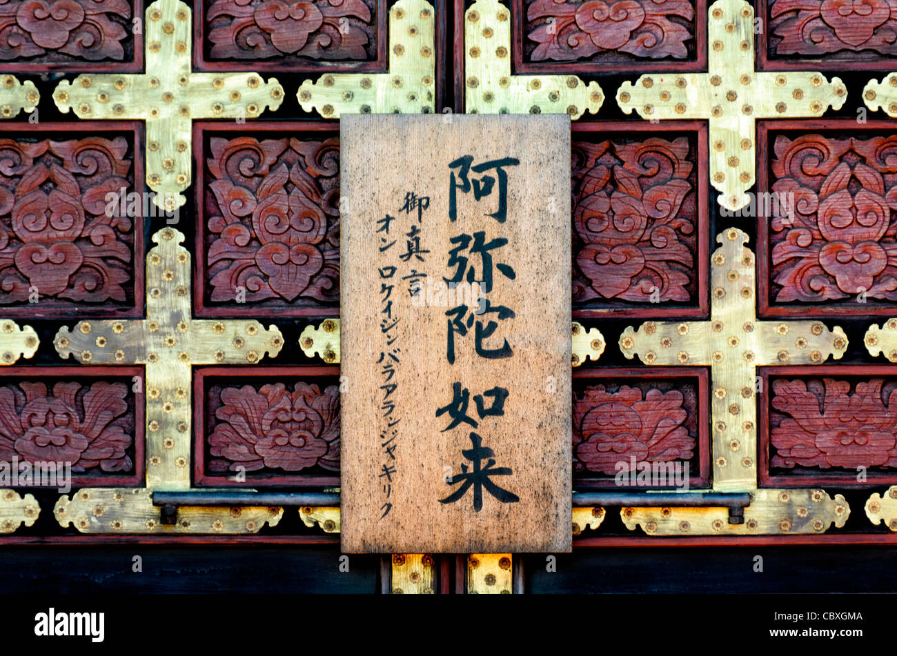 NARITA, Japan — The Narita-san temple, also known as Shinsho-Ji (New ...